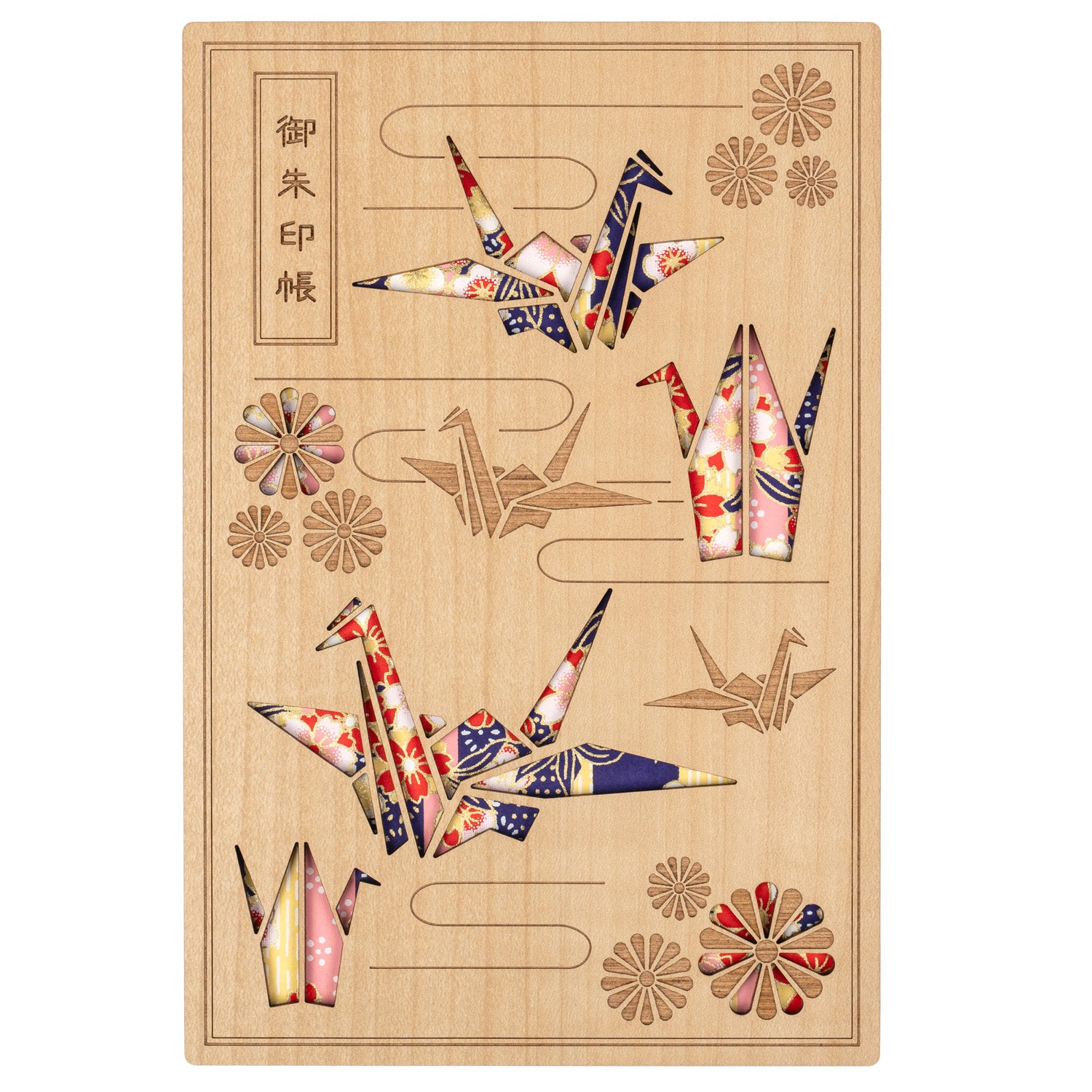 Chiyozuru Wood Premium Japanese Goshuincho – The Japanese Shop