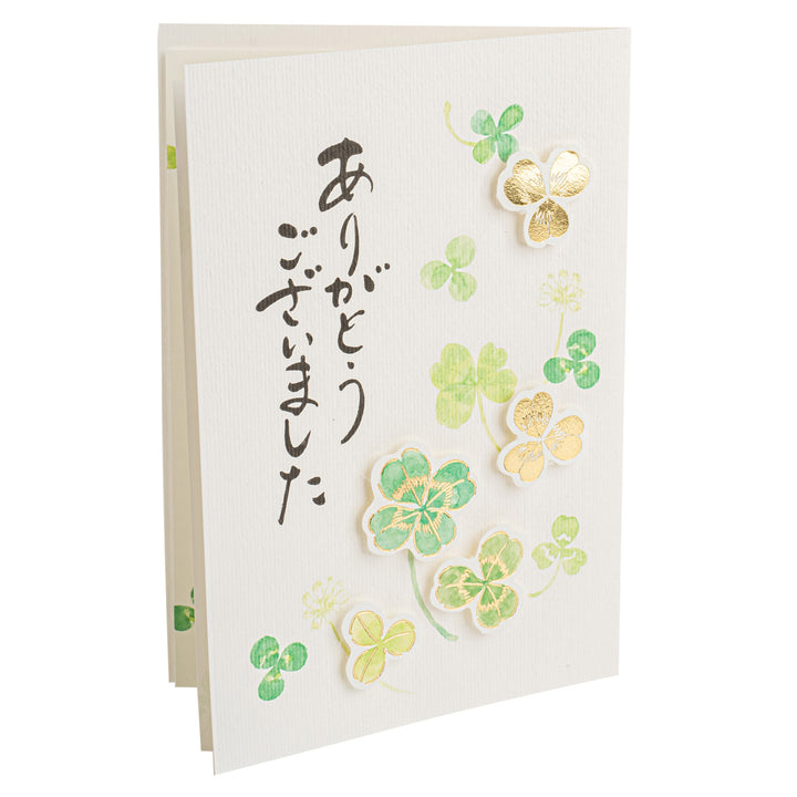 Thank You Cards – The Japanese Shop