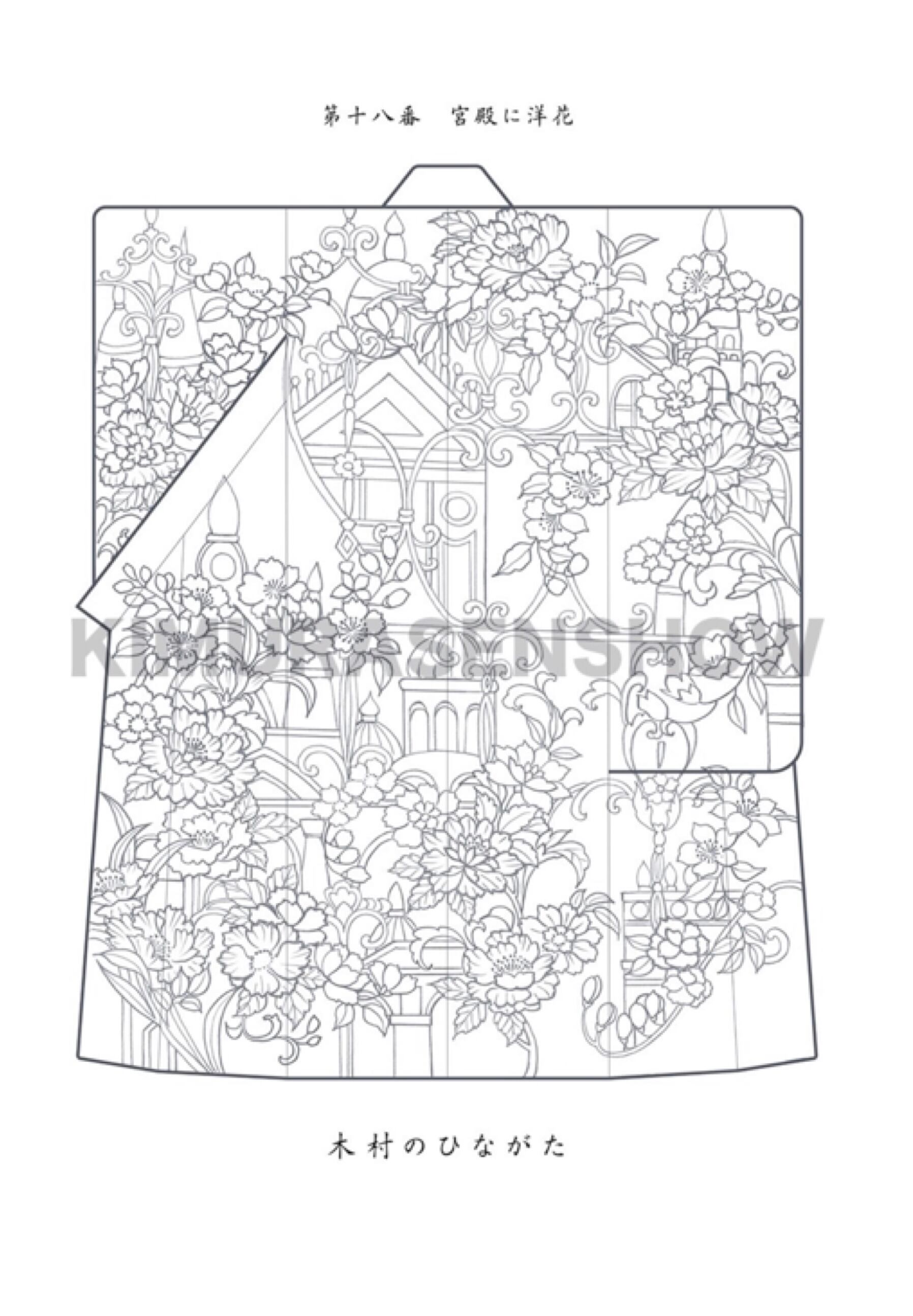 Natsuki Chan Japanese Manga Kimono Colouring Pack – The Japanese Shop