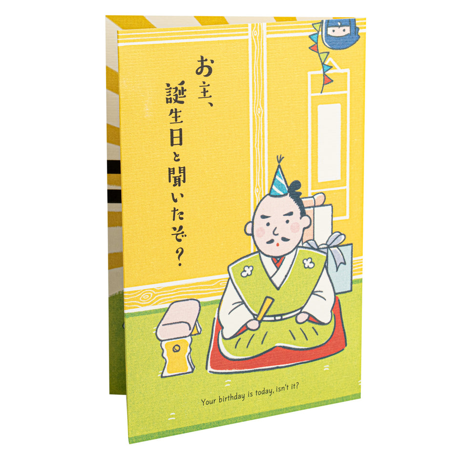Japanese Birthday Cards – The Japanese Shop