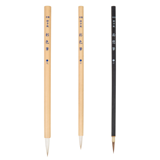 Calligraphy Brush Set – The Japanese Shop