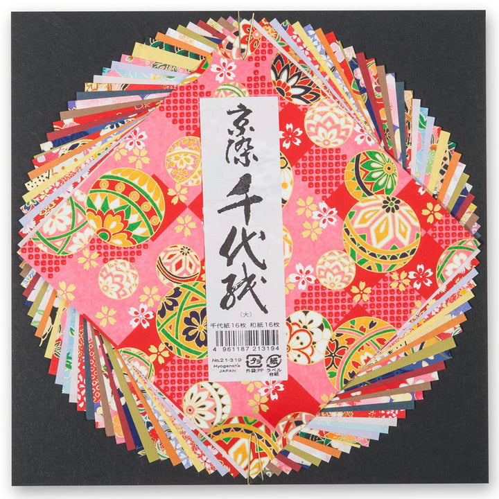 Origami Paper – The Japanese Shop