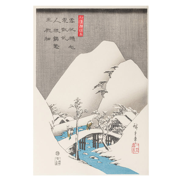 Man Crossing Bridge Japanese Woodblock Print | Woodblock Art – The ...