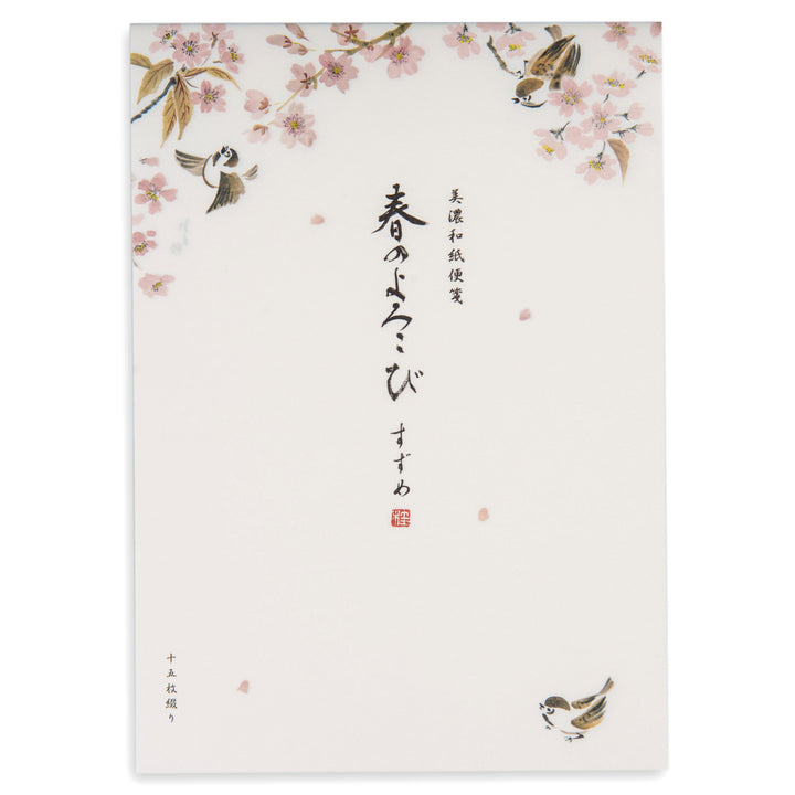 Japanese Letter Sets | Authentic Japanese Writing Sets – The Japanese Shop